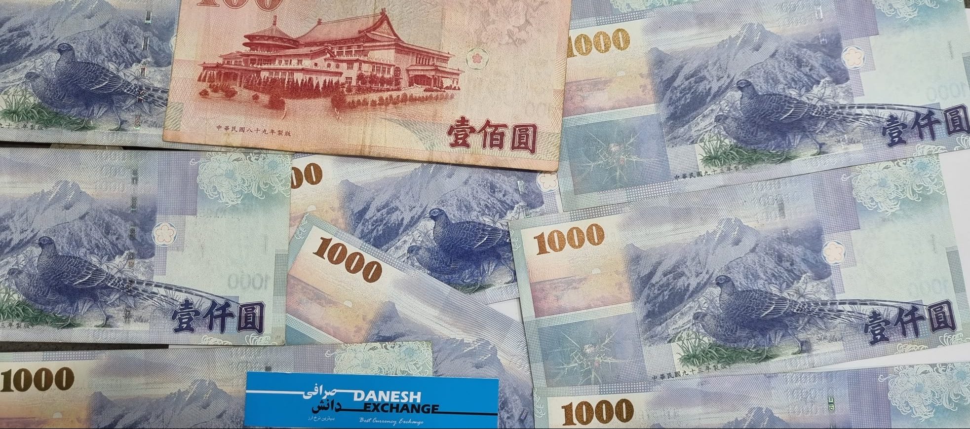 Currency in Taiwan | New Taiwan Dollar Currency Guide — Danesh Exchange